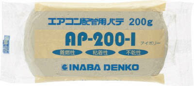 【商品詳細】●不乾性、難燃性、粘着性に優れた全天候タイプのエアコン配管用シールパテです。●エアコン用シールパテ。●色:アイボリー●容量(kg):0.2●ポリ塩化ビニール(PVC)【送料について】北海道、沖縄、離島は送料を頂きます。