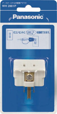【商品詳細】●アースターミナル付の変換アダプターです。●コンセント数:1個口●幅(mm):150●奥行(mm):75●高さ(mm):43●ケーブル長(m):0●定格電圧:AC125V・15A【送料について】北海道、沖縄、離島は送料を頂きます。