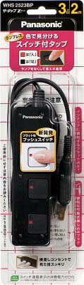 【商品詳細】●ランプを使わない色表示のランプレスプッシュスイッチで、さらに省エネになります。●プッシュスイッチでフラット化を実現しました。●色:ブラック●コンセント数:3個口●幅(mm):300●奥行(mm):90●高さ(mm):50●ケー...