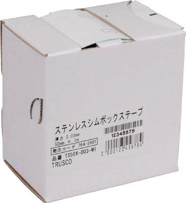 【商品詳細】●機械同士のすき間を埋めたり、調整用に使用できます。●テープ状になっているため、任意の長さにカットできます。●すき間調整などに。●厚み(mm):0.02●長さ(m):1●精度(mm):±0.002●テープ幅:50mm●ステンレス...