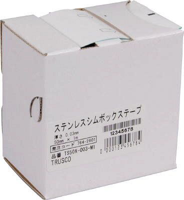 【商品詳細】●機械同士のすき間を埋めたり、調整用に使用できます。●テープ状になっているため、任意の長さにカットできます。●すき間調整などに。●厚み(mm):0.1●長さ(m):1●精度(mm):±0.01●テープ幅:50mm●ステンレス（S...
