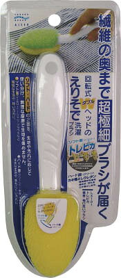 【商品詳細】●0．045mmの極細ブラシ（トレピカ）が繊維の奥まで入り込み、今まで取れなかった汚れをかき出します。●ソフト面（イエロー）は、シャツやブラウスなどの襟・袖の汚れをやさしく落とします。●ハード面（グリーン）は、制服や作業着などの...