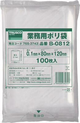 【商品詳細】●中身がよく見える透明タイプです。●厚みが0.1mmなので非常に破れにくくなっています。●部品の管理から出荷まで幅広い用途に使用できます。●部品などの保管、管理。●色:透明●縦(mm):120●横(mm):80●厚み:0.1mm...