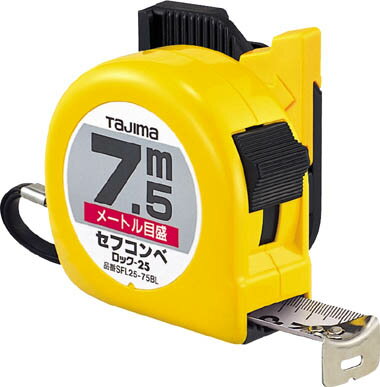 【メーカー型番】SFL25-75BL【JANコード】4975364024039【ブランド】タジマ【特徴】●落下防止用ベルトホルダ付です。●片手で簡単脱着可能です。●ヨンゴーゴーピッチ表示付です。【用途】【仕様】●テープ長さ(m):7.5●テ...