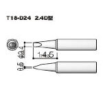【メーカー型番】T18-D24【JANコード】4962615027352【ブランド】白光　【特徴】【用途】【仕様】●コテ先名称:2.4D型●質量(g):7●鉛フリーはんだ対応●適合コテ:FX8801●適合ステーション本体:FX888、FX6...