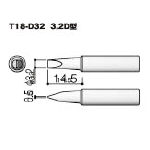 【メーカー型番】T18-D32【JANコード】4962615027314【ブランド】白光　【特徴】【用途】【仕様】●コテ先名称:3.2D型●質量(g):7●鉛フリーはんだ対応●適合コテ:FX8801●適合ステーション本体:FX888、FX6...