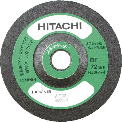 【商品詳細】●砥粒の種類により、金属のほか合成樹脂、大理石、コンクリートなどの非金属の表面研磨、曲面研磨もできます。●鋳鉄、非鉄金属、石材、コンクリートなどの研削作業に。●粒度(#):60●砥材:AC●外径(mm):100●厚み(mm):2...