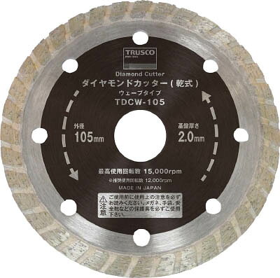 【商品詳細】●鉄筋コンクリートおよびコンクリート構造物などの改修・補修に最適です。●良好な切れ味が持続します。●硬質コンクリート、スレート、レンガ、ブロックなどの切断に。●外径(mm):105●刃厚(mm):2.0●穴径(mm):20.0●...
