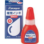 【商品詳細】●「スタンパー」専用のボトルタイプの補充インキです。●容量(ml):20●色:赤●サイズ:幅37.5×奥行き25×高さ73.5mm●幅×奥行×高さ:37.5×25×73.5mm【送料について】北海道、沖縄、離島は送料を頂きます。