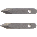【商品詳細】●幅(mm):8.5●全長(mm):51●SKS2●2枚組【送料について】北海道、沖縄、離島は送料を頂きます。