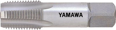 【メーカー型番】PF2-3/8【JANコード】【ブランド】ヤマワ【特徴】●管用平行ねじ用タップは管、管用部品などの接続で機械的結合を主目的とするもののねじ立てに使用され、PFタップで加工されたPFめねじはPFおねじとはめあい使用されます。【...