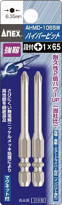 【商品詳細】●段付タイプです。●無電解ニッケル仕上げ（均一なメッキでさびにくい）です。●9mm、13mmのダブル溝です。●電動インパクトドライバー、エアードライバー、トルクドライバーなどに。●刃先:[[(+)]]1●全長(mm):65●差込...