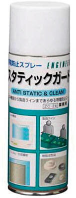 【商品詳細】●非常に優れた帯電防止性能を持ち、その効果を長時間持続します。●一般の帯電防止剤と比べて、低温度でも効果を発揮します。●OA機器、プラスチック、アクリル、合成繊維、フィルムの静電気防止、ホコリ付着防止、工場製造ラインの帯電防止に...