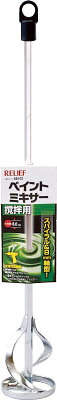 【商品詳細】●塗料・ペイント・液体などの練り・調合にむらなく撹拌できます。●スパイラルタイプで強力撹拌できます。●シャフト径(mm):8.0●長さ(mm):400●羽根径(mm):φ60●タイプ:撹拌用強力型●六角軸●使用可能機種：電動ドラ...