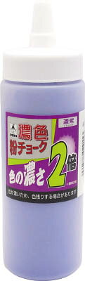 【商品詳細】●色の濃さ2倍（顔料2倍）の粉チョークです。（当社比）●チョーク線が鮮明に見えます。●チョークライン用に。●チョークライン用。●色:紫●容量(g):300●ボトルサイズ（mm）:直径約60×195●炭酸カルシウム生産国：日本重量...