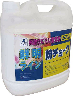 【商品詳細】●飛び散りにくい重質粉チョークです。●密閉容器入りで湿気による粉チョークの変色を防ぎます。●チョークライン用に。●チョークライン用。●色:白●容量(g):5000●ボトルサイズ:220×140×265●炭酸カルシウム生産国：日本...
