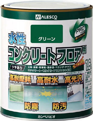 【商品詳細】●耐摩耗性に優れ、衝撃に強く、キズがつきにくく、乾燥が速い水性塗料です。●耐汚染性・耐水性・防塵効果に優れ、清潔な床を長期間保ちます。●ベランダ・テラス、階段、廊下、倉庫などのコンクリートやモルタルの床面。●色:グリーン●容量(...