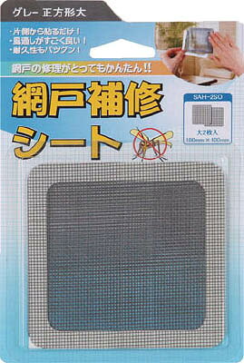 【商品詳細】●風が通る機能的な本物の網戸です。●雨、風、雪、に強い強力なアクリル両面テープを適用し、施工後に安定した保持力を発揮します。●室内側の面だけ貼れば修復が完了します。●メッシュなので、風の抵抗や風を受けて発生する振動が無く剥がれに...