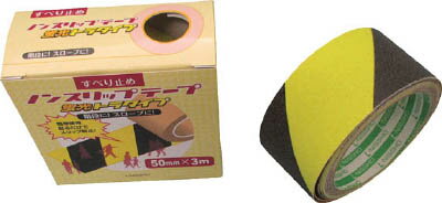 【商品詳細】●階段、スロープなどの滑りやすい箇所や危険を伴う作業場でのスリップを防ぐテープです。●アルミ基材なので、凹凸面に追従します。●蛍光色の為、鮮明に見えます。●屋外用。（素足以外で歩行する場所全般）●色:イエロー／ブラック●幅(mm...