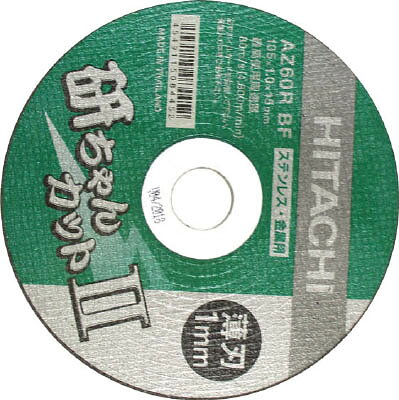 【商品詳細】●薄刃仕様で、薄板・薄肉鋼に最適です。●ステンレス・金属の切断に。●砥材:AZ●粒度(#):46●硬度:RBF●外径(mm):125●刃厚(mm):1.6●穴径(mm):22●最高使用回転数(rpm):12200生産国：台湾重量...