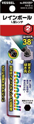 【商品詳細】●工具箱の中で探しやすいように、サイズごとに色分けをしています。●断面は3点3面接触形状の「ウルトラヘックス」を採用し、ねじ穴の変形を低減しました。●先端は、トルク伝達が良くねじを傷めないウルトラヘックス[[（R)]]形状です。...