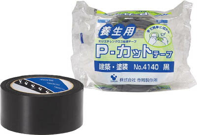 【商品詳細】●ピッと手で簡単に切れるテープの切断面がきれいなテープです。●粘着バランスに優れ、よくつき、剥がれにくく、のり残りも少ないです。●強粘着タイプの養生テープです。●建築物・塗装などの養生用です。（床養生にはNo415が適しています...