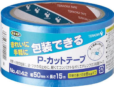 【商品詳細】●薄くてコンパクトです。●手でまっすぐに切れます。●巻き戻しがスムーズです。●全7色の品揃えがあります　（18mm幅ピロー包装品は5色　透明、青、赤、黄、緑）。●包装用途に●色:ブルー●幅(mm):50●長さ(m):15●厚み(...
