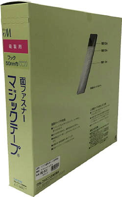 【商品詳細】●箱入りなので、お好みの長さでカットして保管もできて、最後まで汚れず使用できます。●フック側とループ側をを合わせると着脱が容易です。●シートや布地に縫い付け、固定や袋の口封じなど着脱を容易にできる。●色:ホワイト●幅(mm):5...