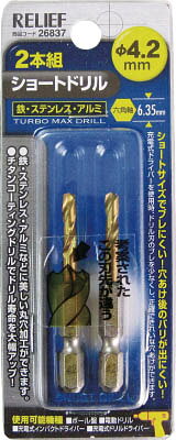 【商品詳細】●特殊な刃先で切削能率をUPし、スムースな穴あけ作業が可能です。●ショートサイズでブレにくく、正確で奇麗な穴あけができます。●被削材：鉄、アルミ、ステンレス、銅、木材。●六角軸シャンクで電動ドリルにワンタッチで取り付け可能です。...