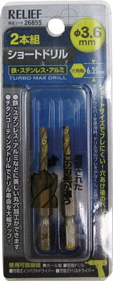 【商品詳細】●特殊な刃先で切削能率をUPし、スムースな穴あけ作業が可能です。●ショートサイズでブレにくく、正確で奇麗な穴あけができます。●被削材：鉄、アルミ、ステンレス、銅、木材。●六角軸シャンクで電動ドリルにワンタッチで取り付け可能です。...