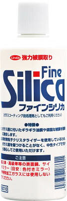 【商品詳細】●中性タイプでガラスを傷つけません。●白色液体のコンパウンド入りです。●ガラス用強力被膜取り。●容量(g):600●研磨剤、分散剤、キレート剤●スポンジ●北海道・沖縄・離島への発送は一律2000円。その他直送は5個口未満一律80...