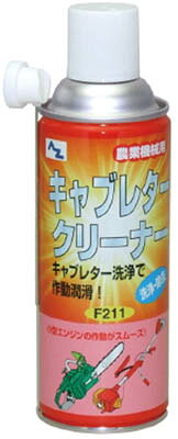 【商品詳細】●優れた洗浄力でキャブレター内部のカーボン、スラッジ、オイルミストを除去し作動を円滑にします。●キャブレターの洗浄。●色:透明●容量(ml):420●エアーゾール●主成分:メタノール、ジクロロメタン、トルエン、LPG生産国：中国...