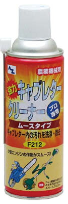 【商品詳細】●ムースタイプの為、こびり付いた頑固な汚れに最適です。●キャブレターの洗浄。●色:白●容量(ml):420●エアーゾール●主成分:エチレングリコールモノノルマルブチルエーテル、石油系溶剤、界面活性剤、LPG生産国：日本重量：48...