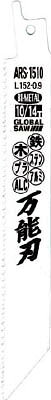 【商品詳細】●1本でいろいろ切れます。●コンビ刃設計により、切断材をしっかり捉えてザクザク切断できます。●刃物にJANCODEを印刷し、小売店様のお手間を省力しました。●鉄・ステンレス・プラスチック・段ボールなどの切断に。●山数:10/14...
