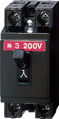 【商品詳細】●リセット操作を要しないトリップフリー型の速断トグル機構です。●電灯・分岐用。●幅(mm):32●長さ(mm):36●高さ(mm):70●定格:30A●極数・素子数:2P2E●定格電圧:AC100V/200V●適合電線:8m[[...