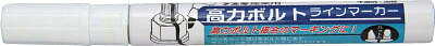 【商品詳細】●高力ボルト接合のマーキング用ペンです。●特殊ペン先加工でボルト角にジャスト。確実なマーキングですばやくきれいにラインが引け、作業効率がアップします。●工業用素材・部品へのマーキング用。●色:白●幅(mm):15●奥行(mm):...