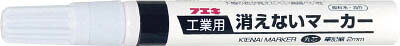 【商品詳細】●耐光性・耐水性にすぐれた顔料インクを使用しています。●木材・塩ビ管・鉄鋼材・ガラス・プラスチックなどのマーキングに最適です。●工業用素材・部品へのマーキング用。●色:黒●文字サイズ:中字●幅(mm):17●奥行(mm):17●...