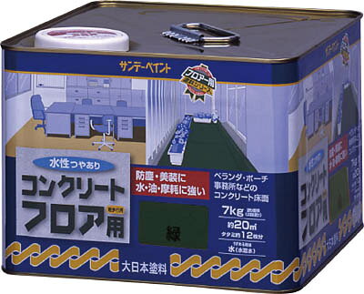【商品詳細】●コンクリートの摩耗を防止し、ホコリを防ぎます。●水性なので作業が簡単です。●汚れ、キズをつきにくくします。●アスファルトの上にも塗装できます。●屋内外のコンクリート、モルタル面。●ベランダ、ポーチ、事務所などのコンクリート床面...