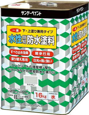 【商品詳細】●専用プライマー不要の一液タイプで取扱いが簡単です。●アクリルゴムの優れた弾性力と回復力で亀裂によく追従します。●耐候性、耐薬品性、耐水性に優れております。●骨材（硅砂)によるすべり止め効果で雨などで濡れやすい屋上、ベランダに最...