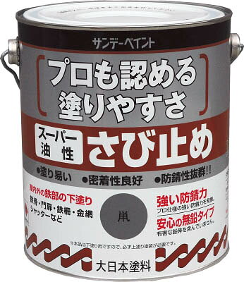 【商品詳細】●被覆力が大きくハケさばき性に優れているので、塗りやすく作業性が良好です。●水性塗料はもちろん各種油性塗料まで上塗りが可能です。●門扉、シャッター、柵、鉄骨、窓枠など屋内外の鉄部のさび止めに。●色:赤さび●容量(L):1.6●塗...