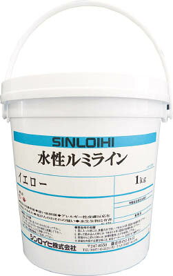 【商品詳細】●アスファルトやコンクリート面へ簡単に塗装することができるライン用の蛍光塗料です。●アスファルト面に塗装してもブリードしません。●下塗りに白色塗装なしで施工できます。●工場、倉庫内、駅のプラットフォーム等への表示ライン。●地下駐...