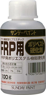 【商品詳細】●ポリエステル樹脂に添加する硬化剤です。●FRPの形成や補修に使用。●色:透明●容量(g):100●容量(kg):0.1●容量(L):0.087●容量(ml):87●ポリベスト主剤への添加量(重量比):10%(気温10〜15℃)...