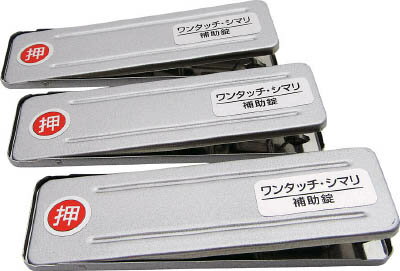 【商品詳細】●シール（裏紙）をはがして貼るだけです。●施錠・解錠もワンタッチでできます。●防犯対策に。●室内の換気に。●色:シルバー●幅×奥行×高さ(mm):80×12×25.0●ステンレスSUS304(焼付塗装)●換気用としてご使用の場合...