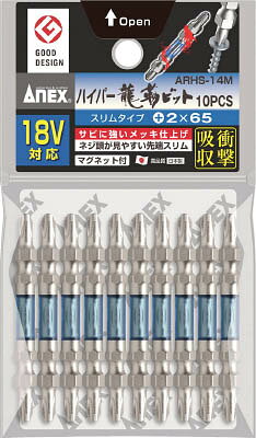 【商品詳細】●ねじ頭が見やすい先端スリムタイプです。●トーション部で衝撃吸収します。●サビに強い無電解ニッケルメッキ仕上げです。●耐久性抜群で長寿命です。●先端欠けに強く、カムアウトを抑制します。●木材・アルミ・Cチャン・鉄板へのネジの締め...