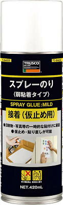 【商品詳細】●ソフトな粘着性能をもった特殊ゴム系の粘着剤です。●印刷物、写真、布の貼り付け。●色:透明●容量(ml):420●標準重ね塗り回数:1〜2●標準塗布可能面積([[平米]]):10●エアゾールタイプ（キリ状）●標準重ね塗り回数:1...