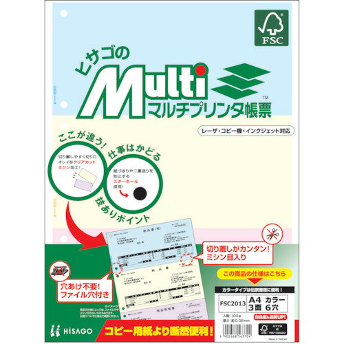 【商品詳細】●規格：A4カラー3面6穴●規格：A4カラー3面6穴●ヒサゴ　プリンタ帳票A4カラー3面6穴原産国ベトナムJANコード4902668563704【送料について】北海道、沖縄、離島は送料を頂きます。