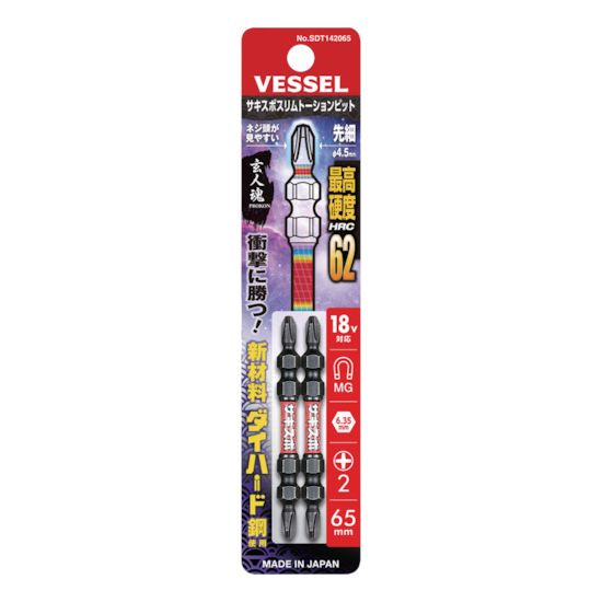 ●全長(mm)：65●シャンク径：6.35mm●差込寸法(mm)：6.35●差込寸法(mm)：6.35●タイプ：両頭●シャンク径：6.35mm●18Vインパクト対応●マグネット入り●両頭タイプ●新素材“ダイハード鋼”●作業時は、保護メガネを...