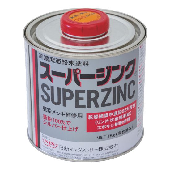 ●色：シルバー●容量(kg)：1●使用温度範囲(℃)：気温5℃以上、湿度85%以下●乾燥塗膜中の亜鉛含有量：92%●乾燥時間：指触乾燥20分(20℃)●塗面積：2.2平方メートル(推奨膜厚80μm)●主成分：亜鉛末（フレーク粉末）、エポキシ...