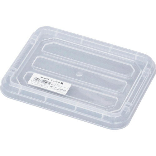 【商品詳細】●NFボックス用フタです。●色：クリア●外形寸法(mm)間口×奥行×高さ：195×160×20●適合コンテナ：NF-1.5●NFボックス#1.5フタクリア●ポリプロピレン原産国日本JANコード4991068144071【送料につ...