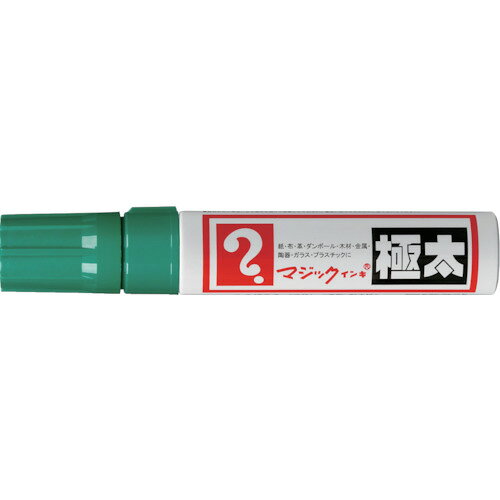 【商品詳細】●マジックインキシリーズの中で最も幅が広い極太タイプです。●別売の補充インキ・替ペン先により繰り返し使えます。●ポスター、ポップアートの作成に●色：緑●文字サイズ：極太●GPNエコ商品ねっと掲載品●筆記線幅：10×18mm●GP...